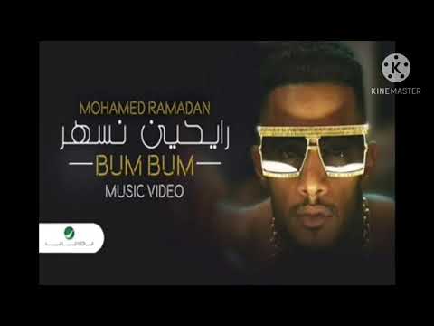Mohamed Ramadan Bam Bam