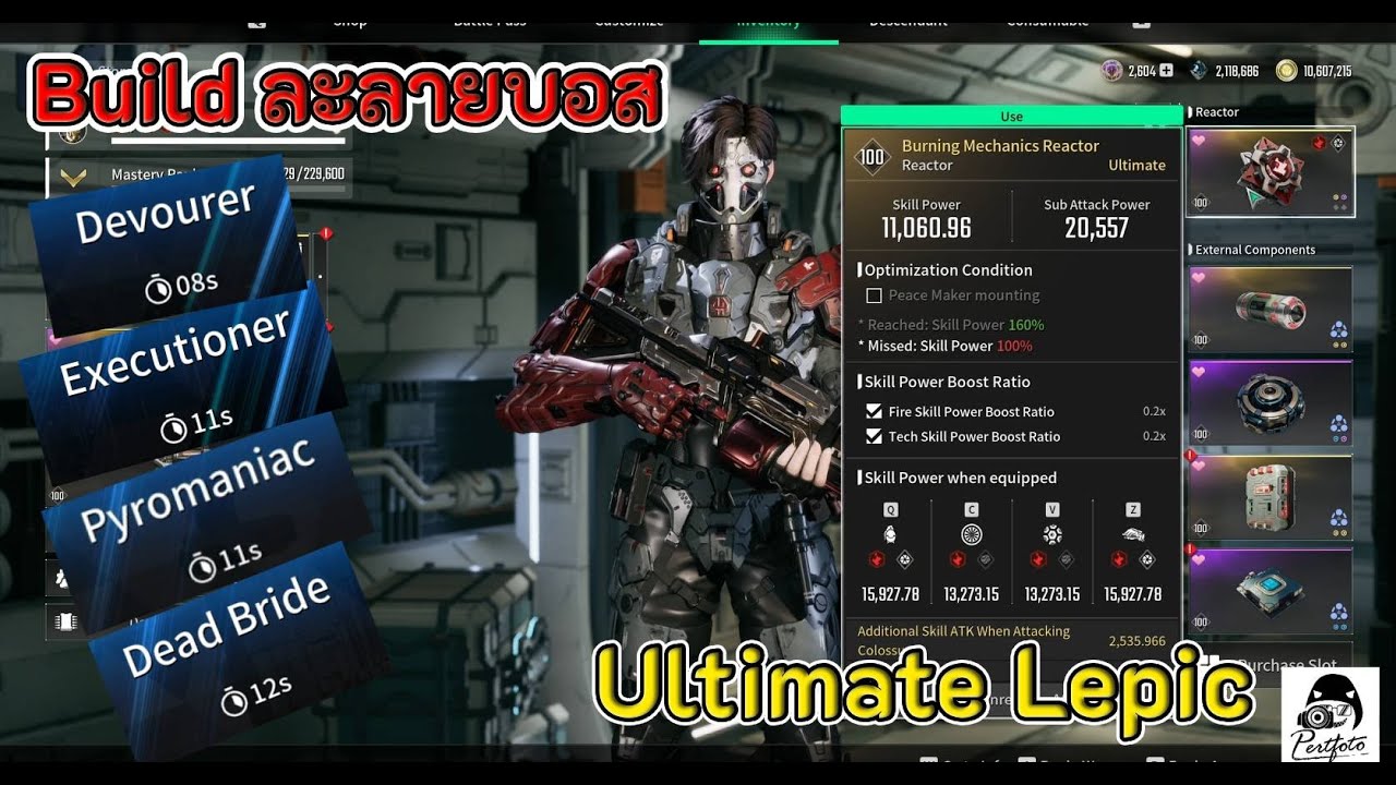 #TFD บิ้ว Solo ละลายบอสของแทร้ Ultimate Lepic - YouTube