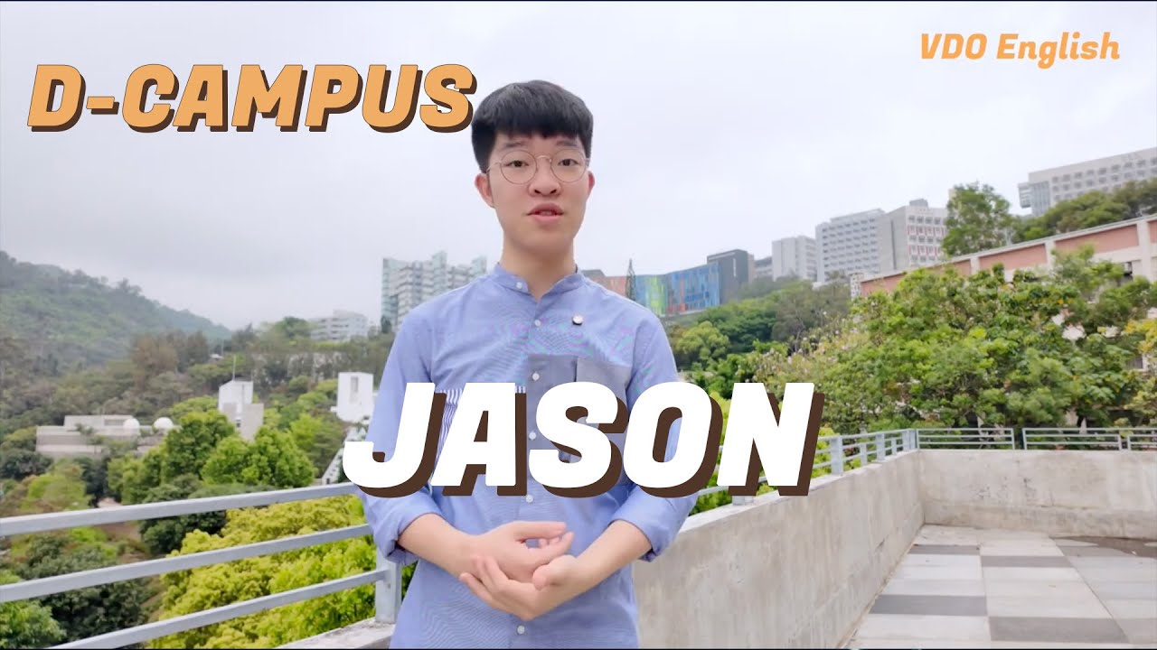 D-Campus: Jason - YouTube