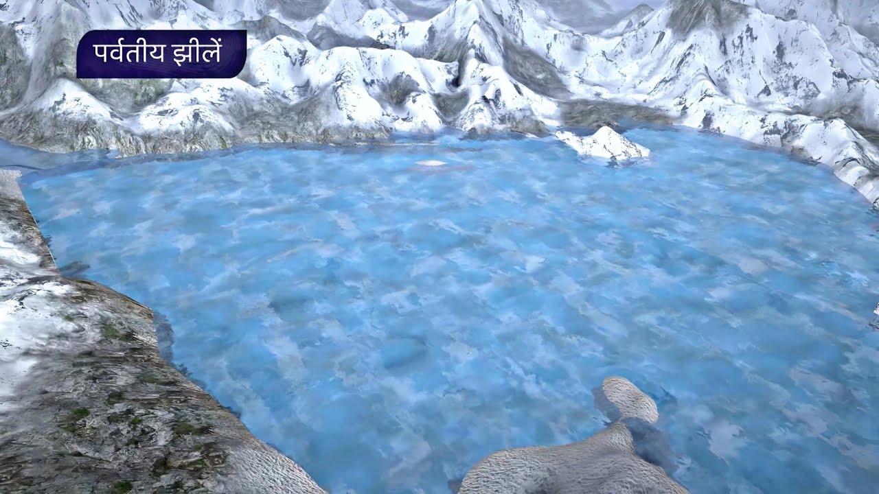 Glacier Erosion & Deposition [ NCERT ] 3D Animation - YouTube