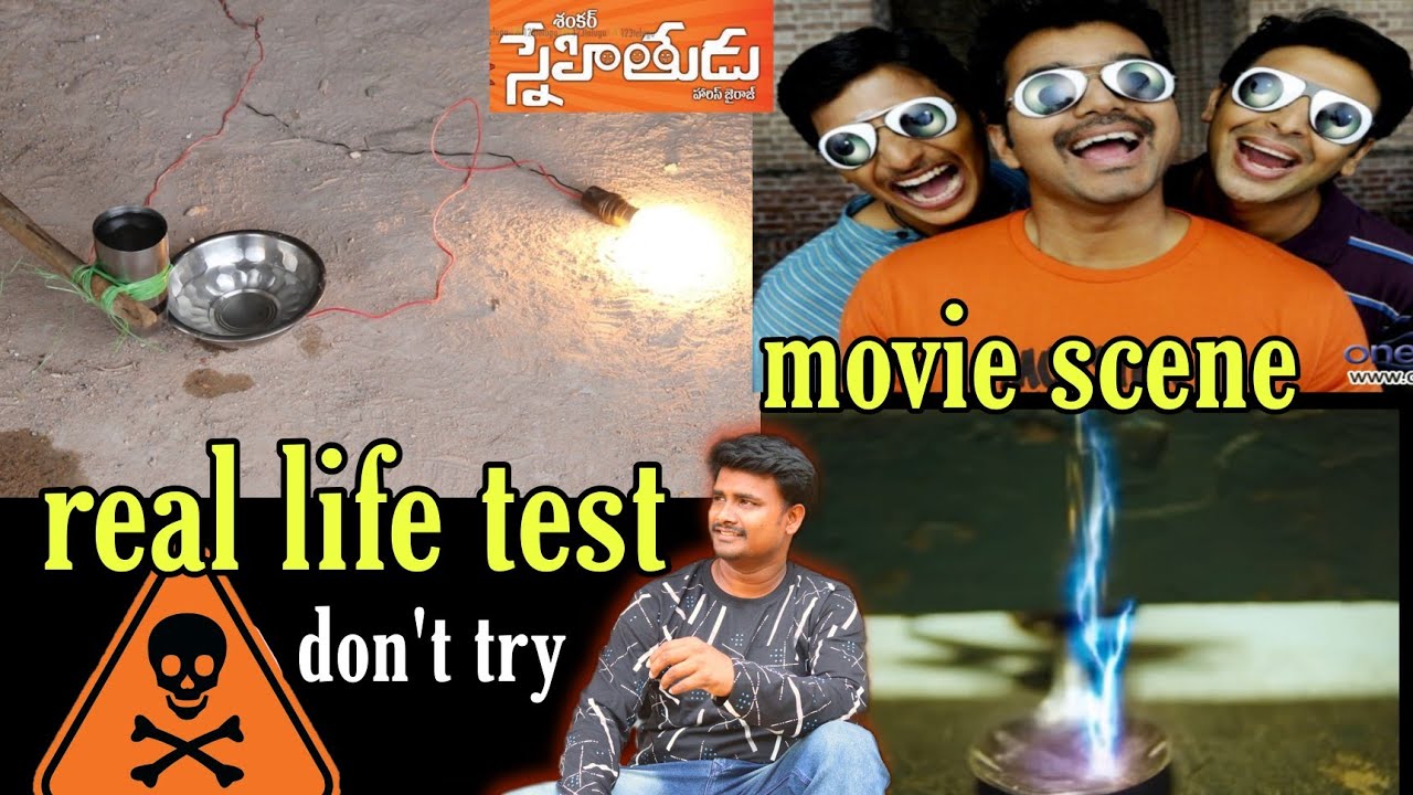 స్నేహితుడు మూవీ సీన్ real life test ! telugu experiment ! mr mahesh ...