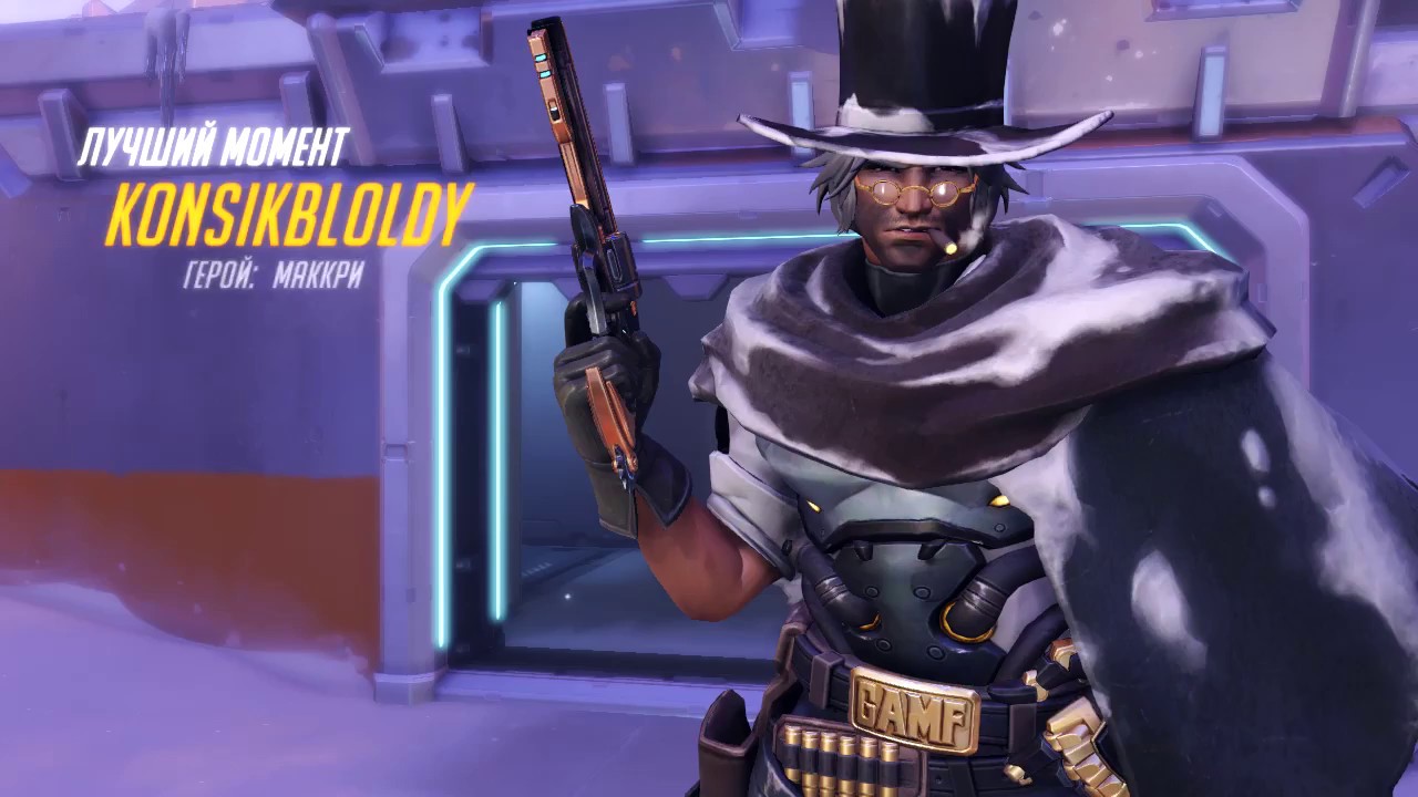 hello tracer - YouTube