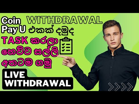 HOW TO PLACE WITHDRAWAL ON COINPAYU SIITE || 10 DOGE LIVE WITHDRAWAL ...