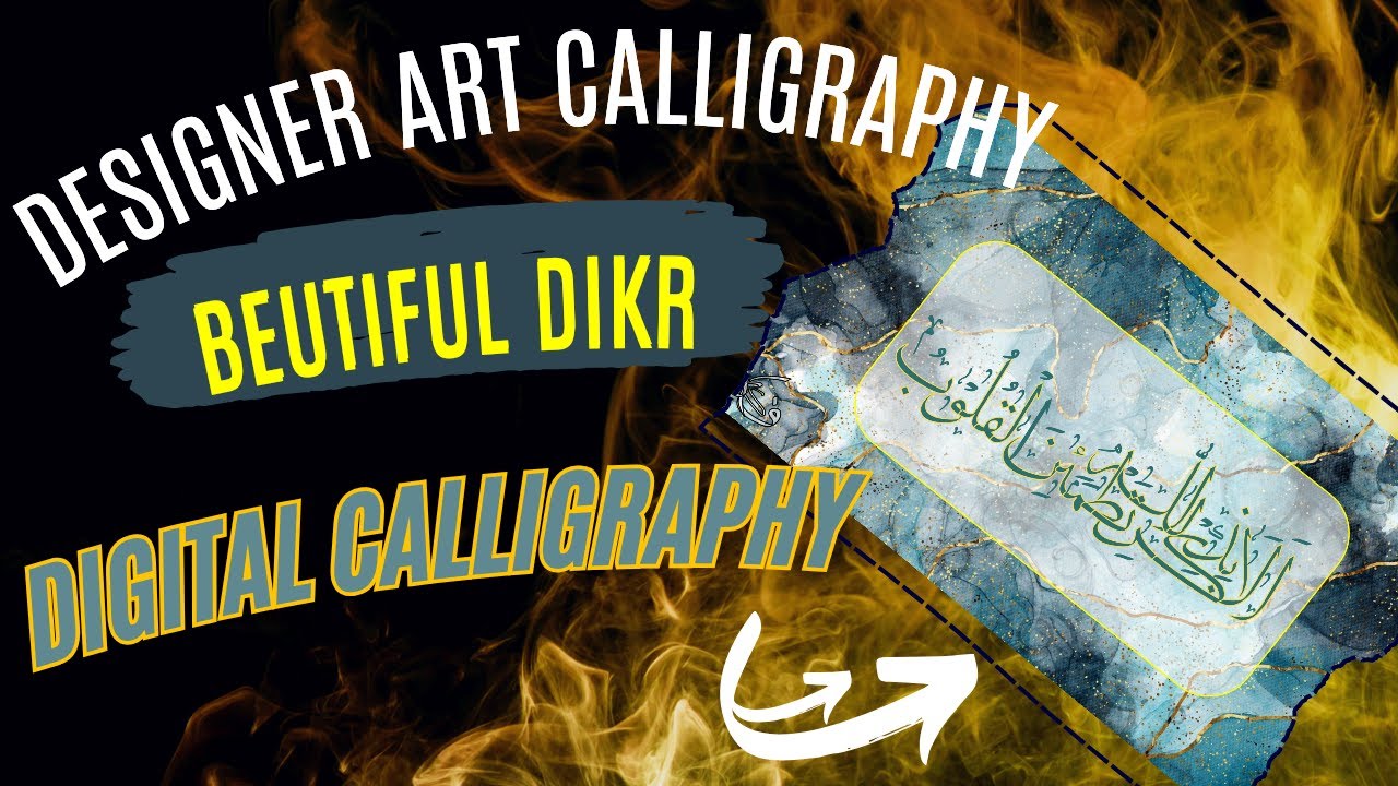 Designer Calligraphy Art|Beautiful Azkar#digitalcalligraphy ...