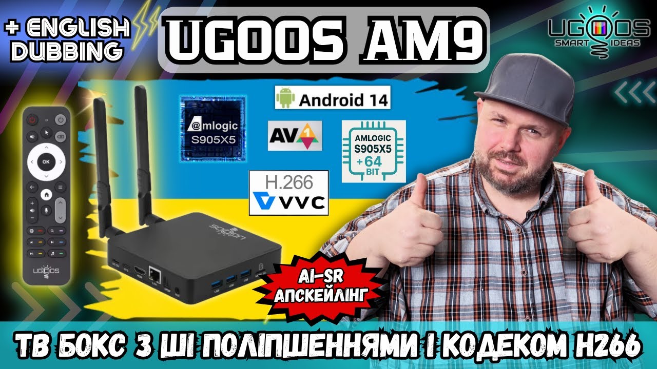 UGOOS AM9 - ТОП ТВ-БОКС НА AMLOGIC S905X5 З ШТУЧНИМ ІНТЕЛЕКТОМ, H.266, AV1 І 64-БІТ - YouTube