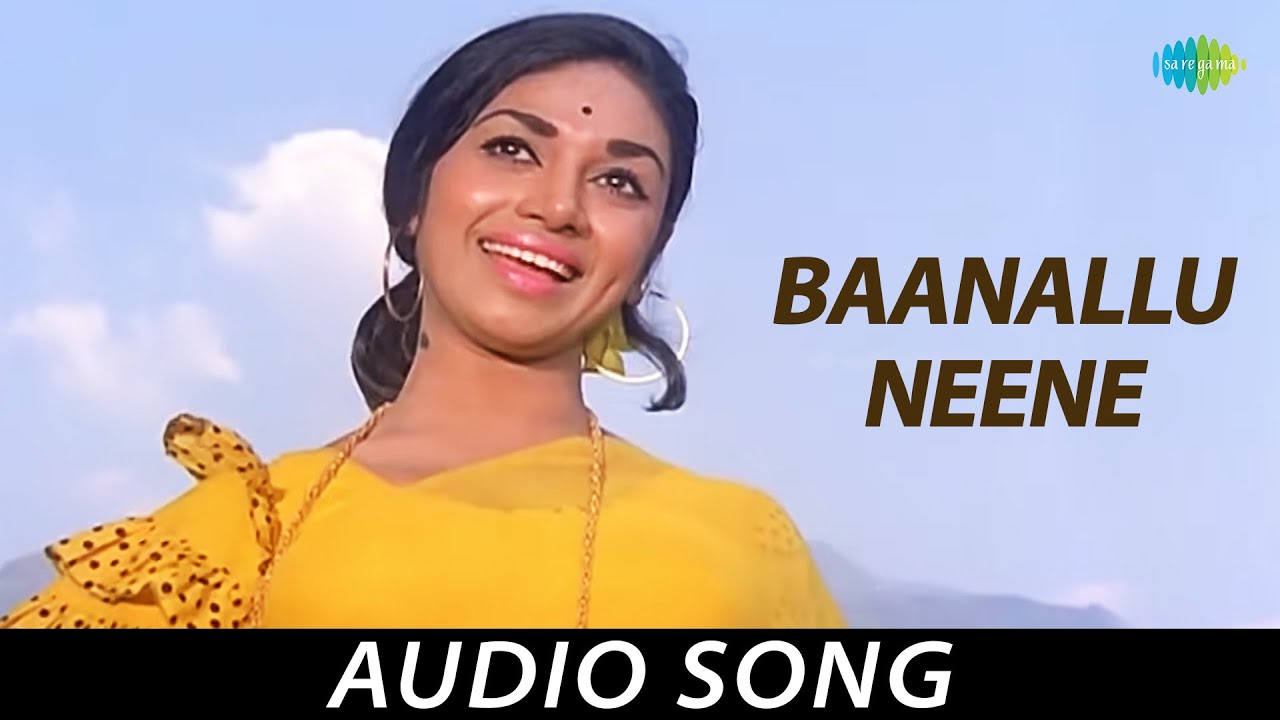 Baanallu Neene Audio Song | Bayalu Daari | Anant Nag, Kalpana, K.S ...