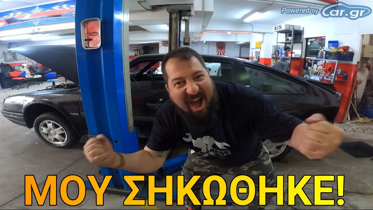Επ09 - Επιτέλους ΣΗΚΩΘΗΚΕ το CITROEN CX! Η υδροπνευματική ανάρτηση ...
