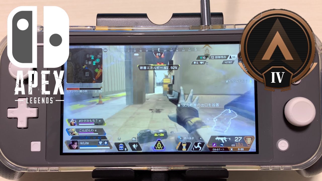 #15 First rank match/Nintendo Switch Lite [Apex Legends] - YouTube