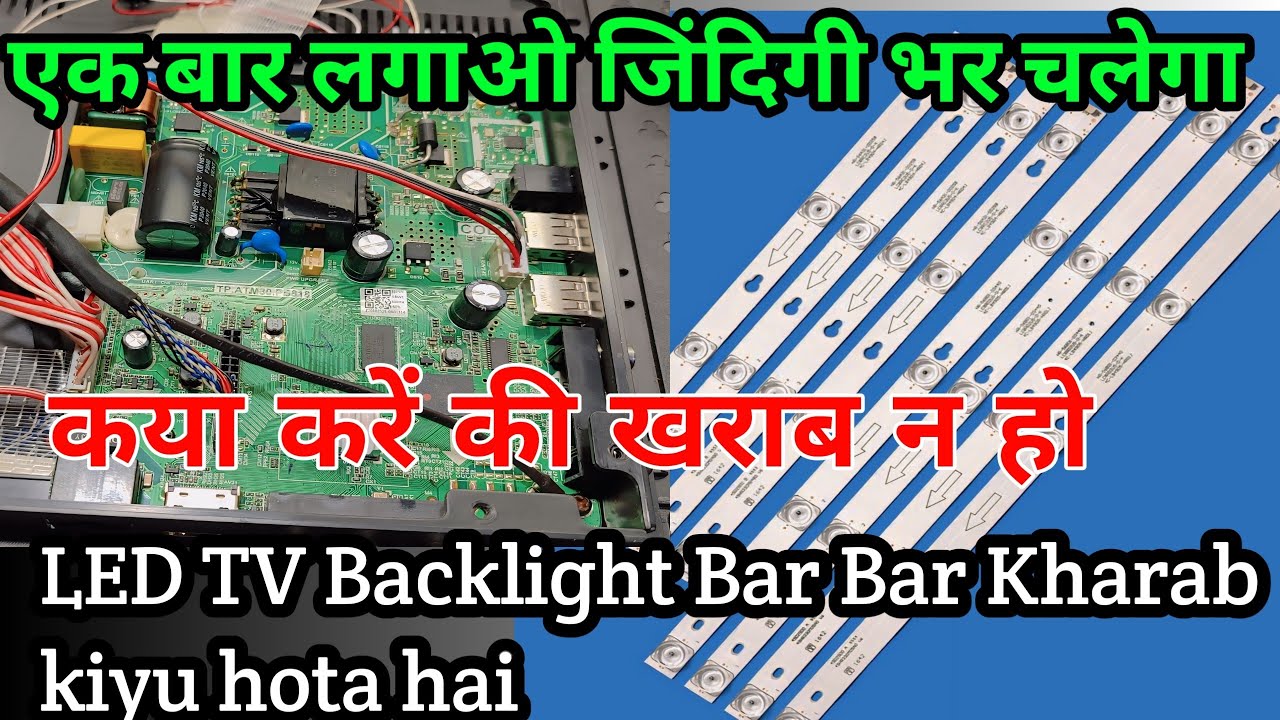 How To Check LED TV Backlight Voltages and Repair||led tv backlight bar ...