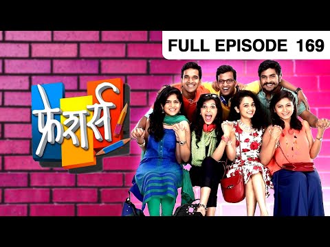 Freshers | Zee Yuva Serial | Popular Marathi Serial | Freshers Full ...
