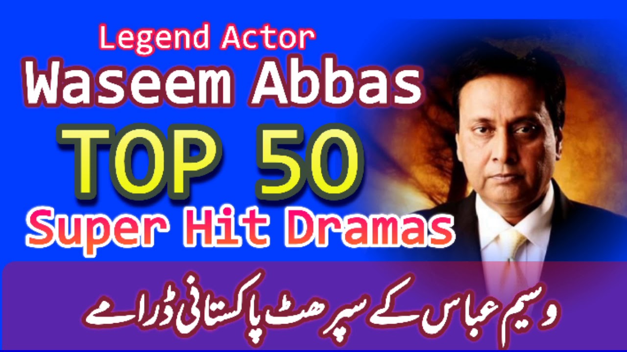 Top 50 Best Waseem Abbas Pakistani Dramas List | Waseem Abbas Best ...