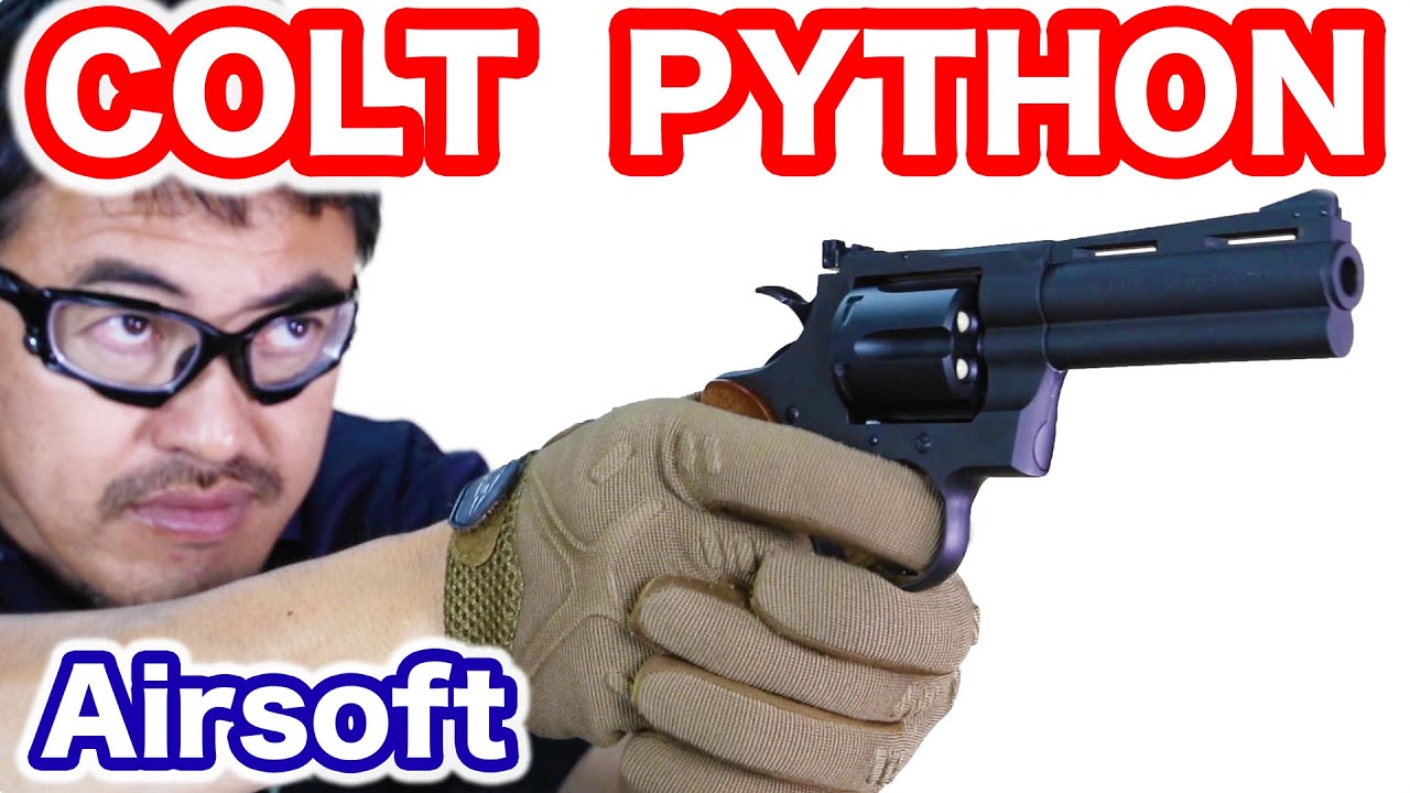 TANAKA COLT PYTHON R-MODEL AIRSOFT タナカ コルト パイソン Rモデル リボルバーガスガンレビュー マック堺 ...