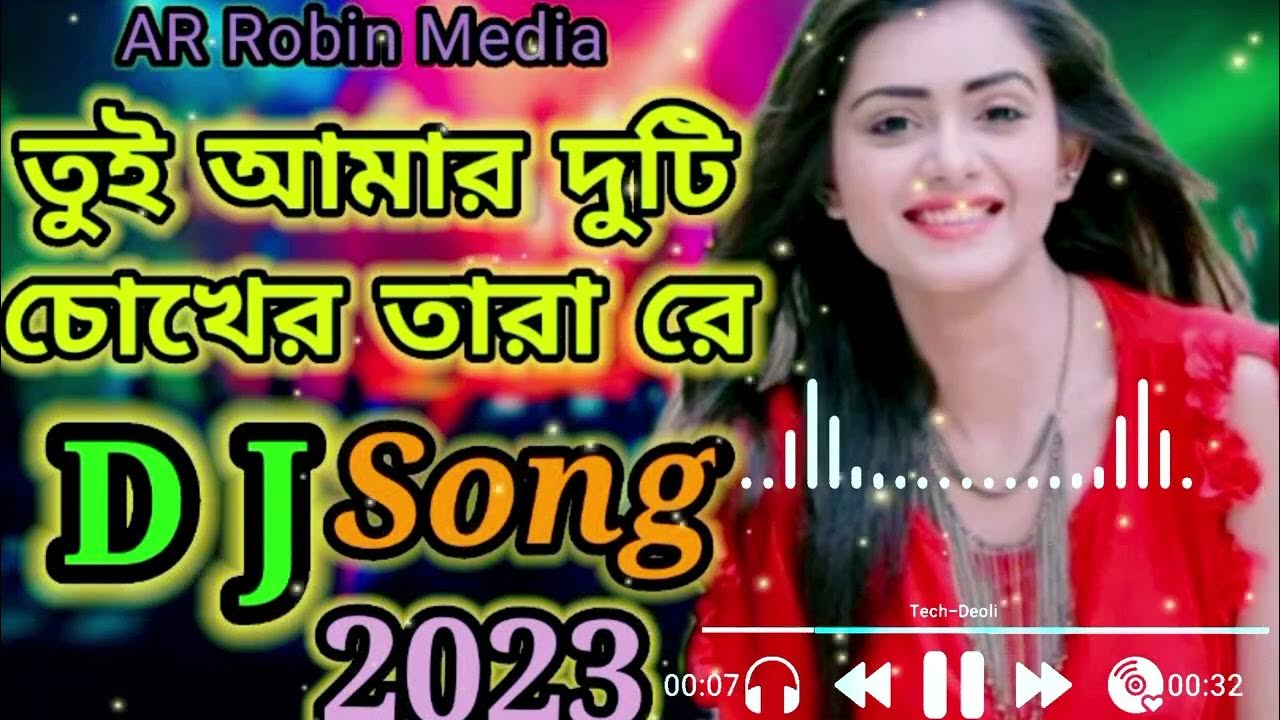 Duti Choker Tara Re dj song 2024 bangla dj gan 2024 tiktok viral dj song Dj720P HD - YouTube