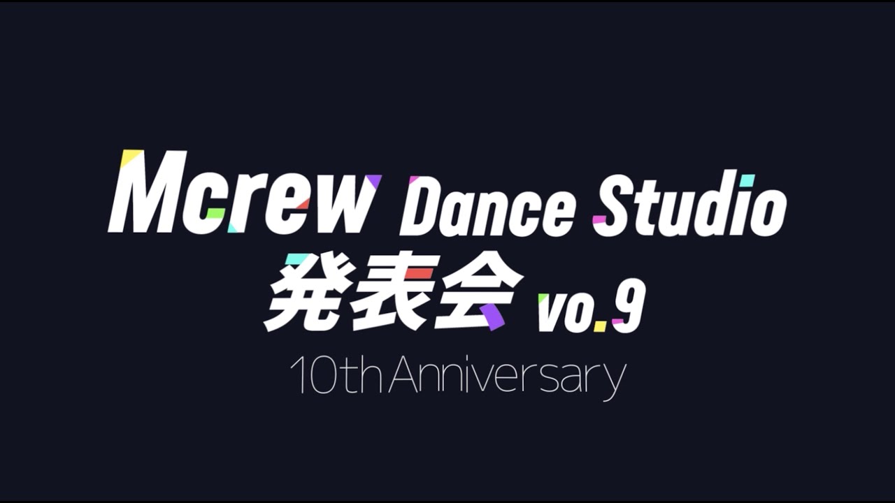 Mcrew Dance Studio 発表会 vol.9 OP映像 - YouTube