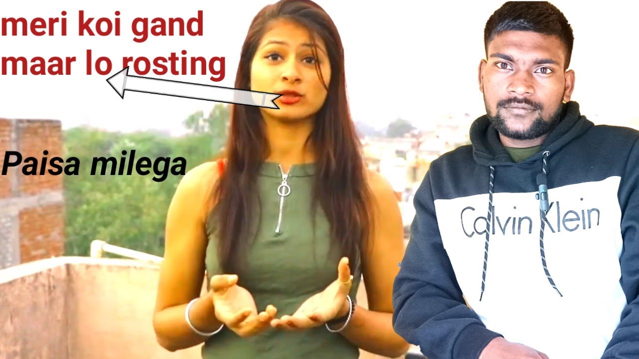 meri koi gand maar lo rosting ll Rishi bhaiya ll ek friend gand mar Lo ...