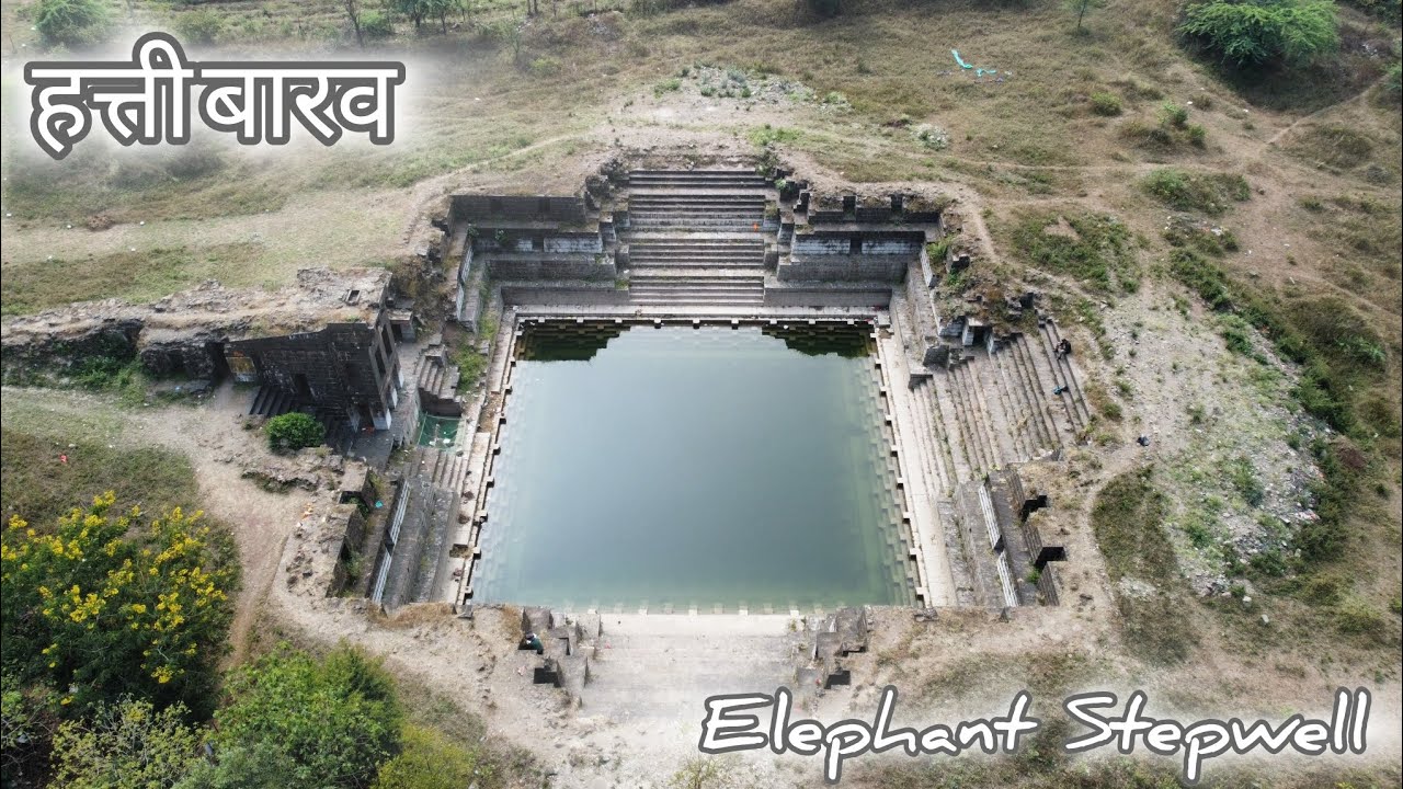 हत्ती बारव | Hatti Barav #stepwell #stepwellsofindia #ahmednagar # ...