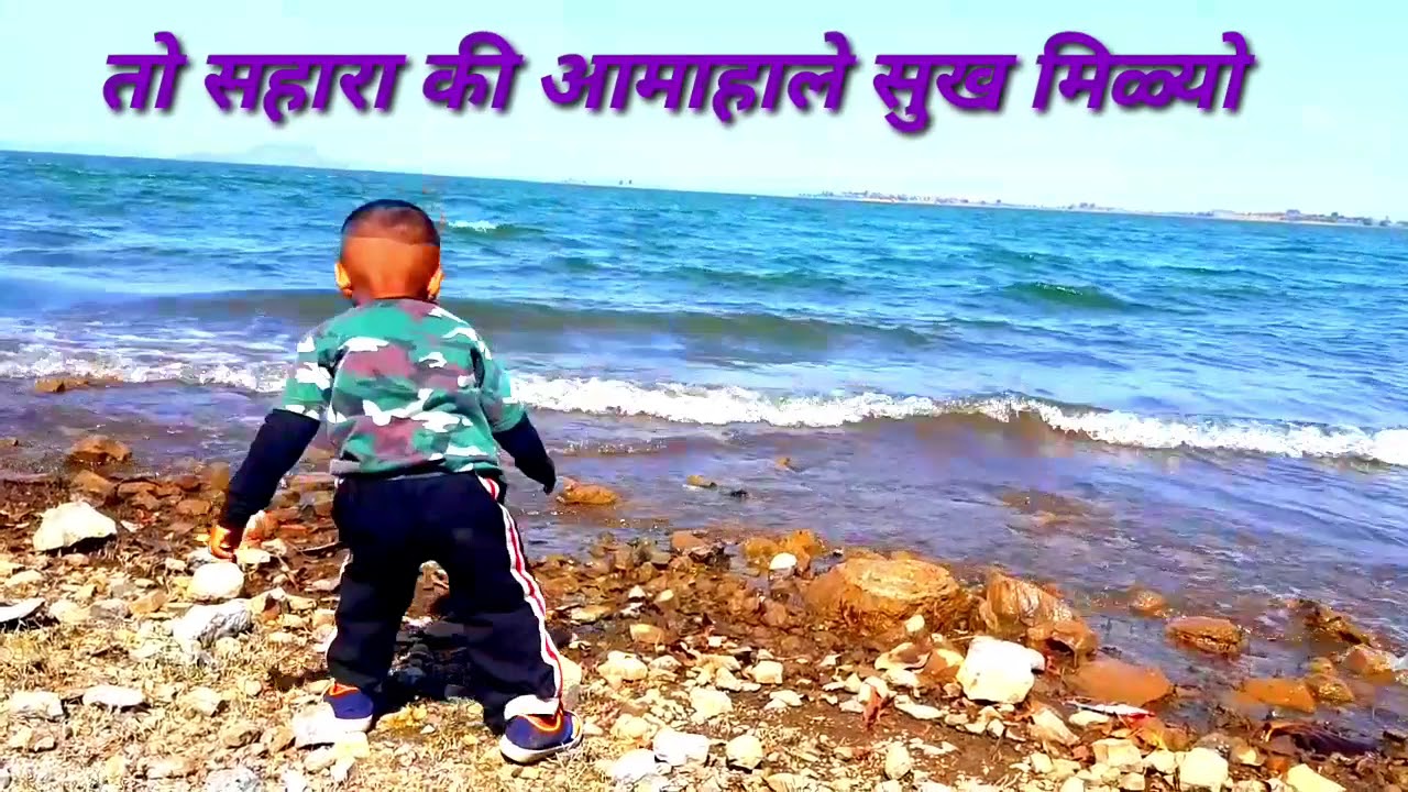 ईसु देवा तो आमाहाले सहारो मिळ्यो || Gamit Christian Songs || Dilip ...