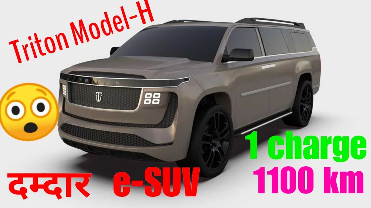 Triton electric SUV - One charge 1126 kms - Best 8 seater SUV - Triton ...