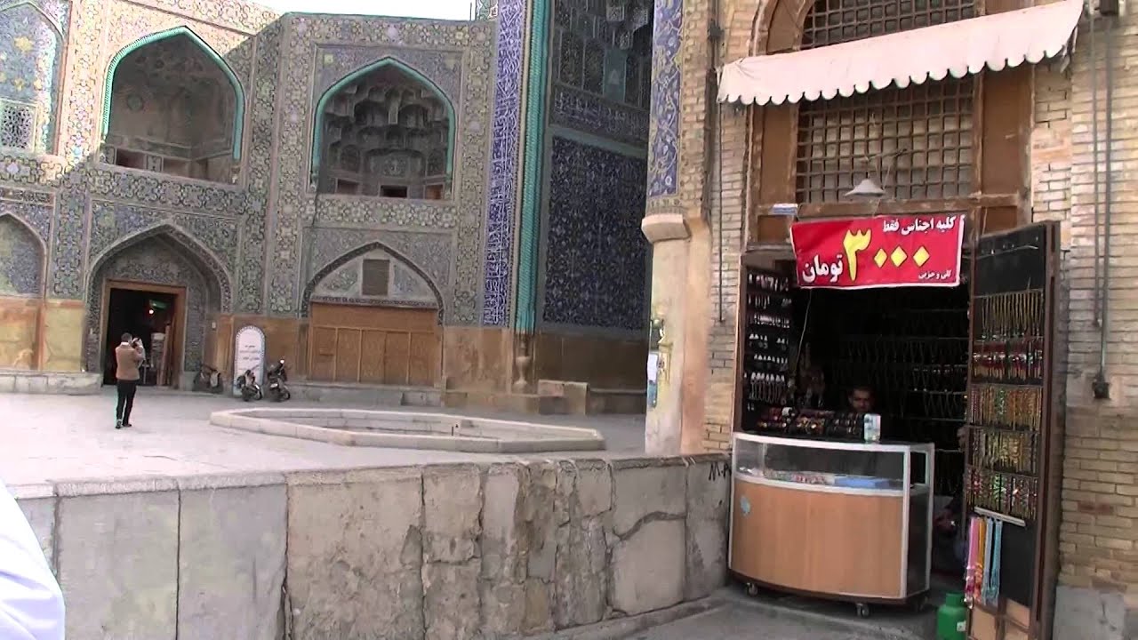 imam Ali riza a.s. ASHTAR. Ko IRAN 36 deo - YouTube