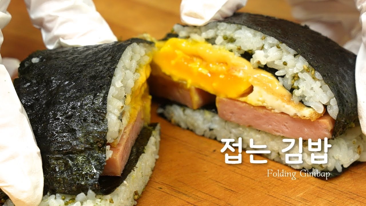 혼자 사는 직장인의 점심 도시락 만들기 : 접는 김밥 / Lunch Box Making (Folding Gimbap) - YouTube