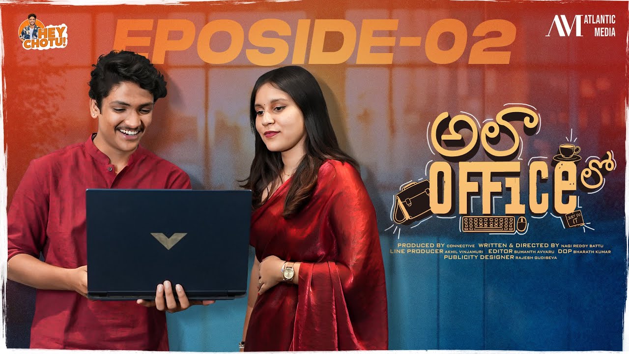 Ala Office Lo | Ep.2 | Web Series | Hey Chotu | Atlantic Media - YouTube