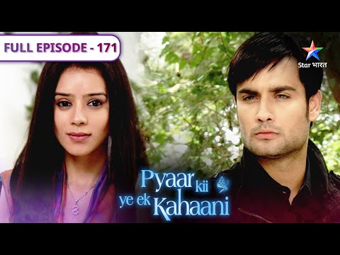 Pyaar Kii Ye Ek Kahaani | Piya ko kya bataaya Siddharth ne? | FULL EPISODE 171