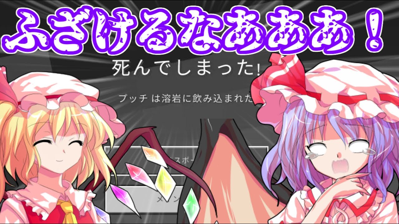 【ゆっくり実況】ゆっくりプッチのゼロから始めるマインクラフト【part7】 Youtube