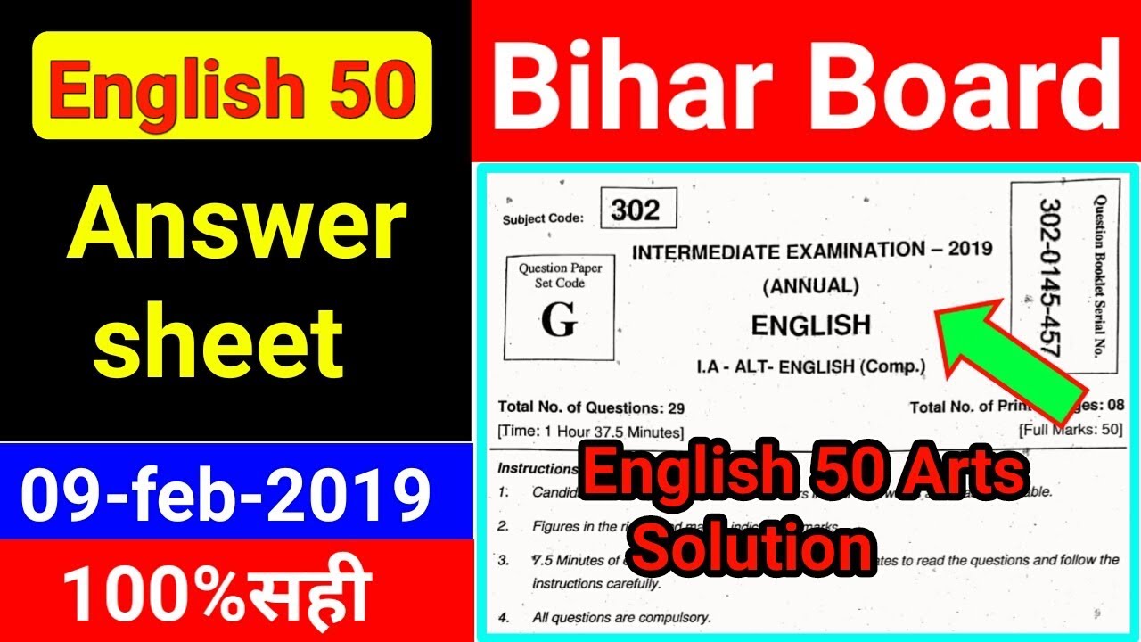 12th English 50 marks answer sheet|| 50 marks english questions paper ...