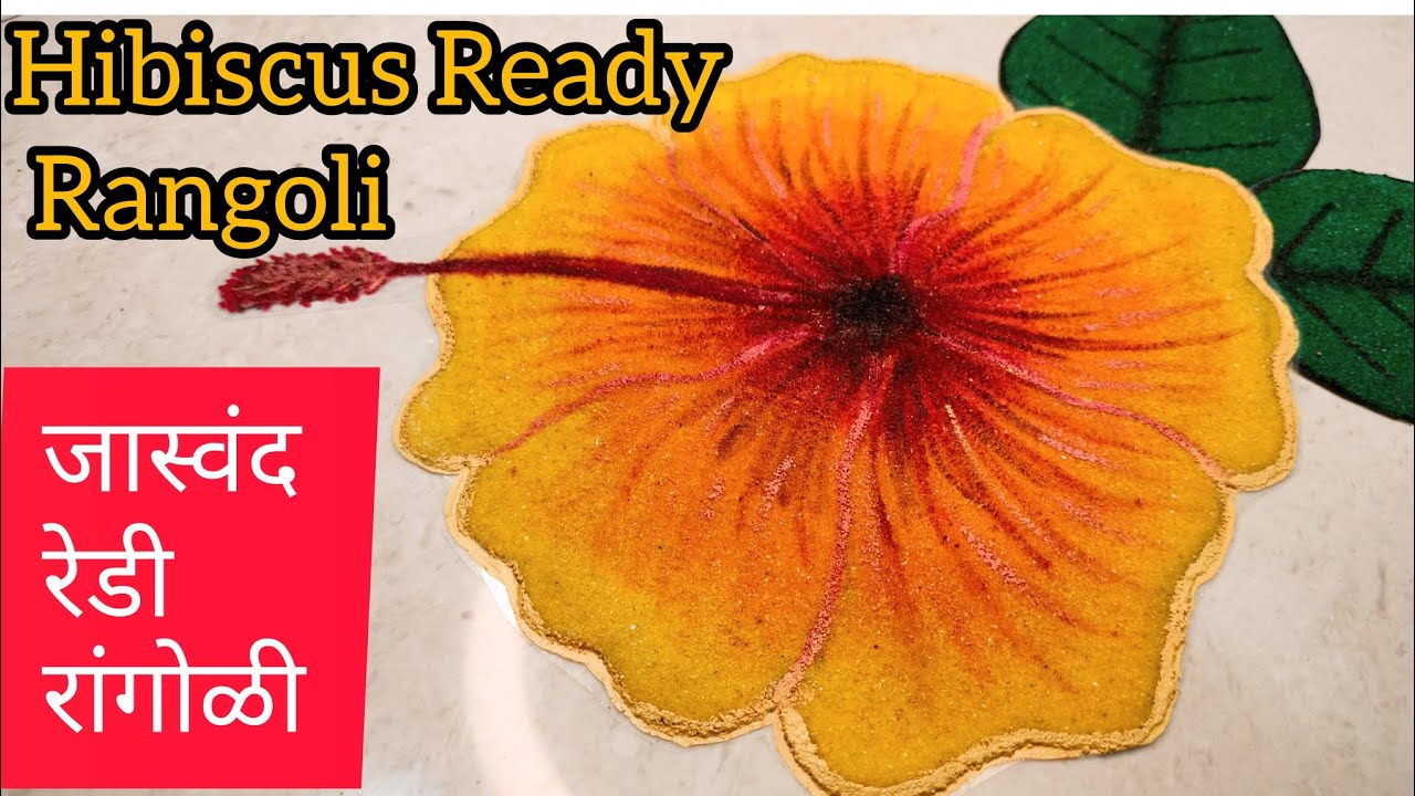 3d Hibiscus Ready Rangoli 🌺 | Patch Rangoli | Foldable Rangoli | 👌😍 ...