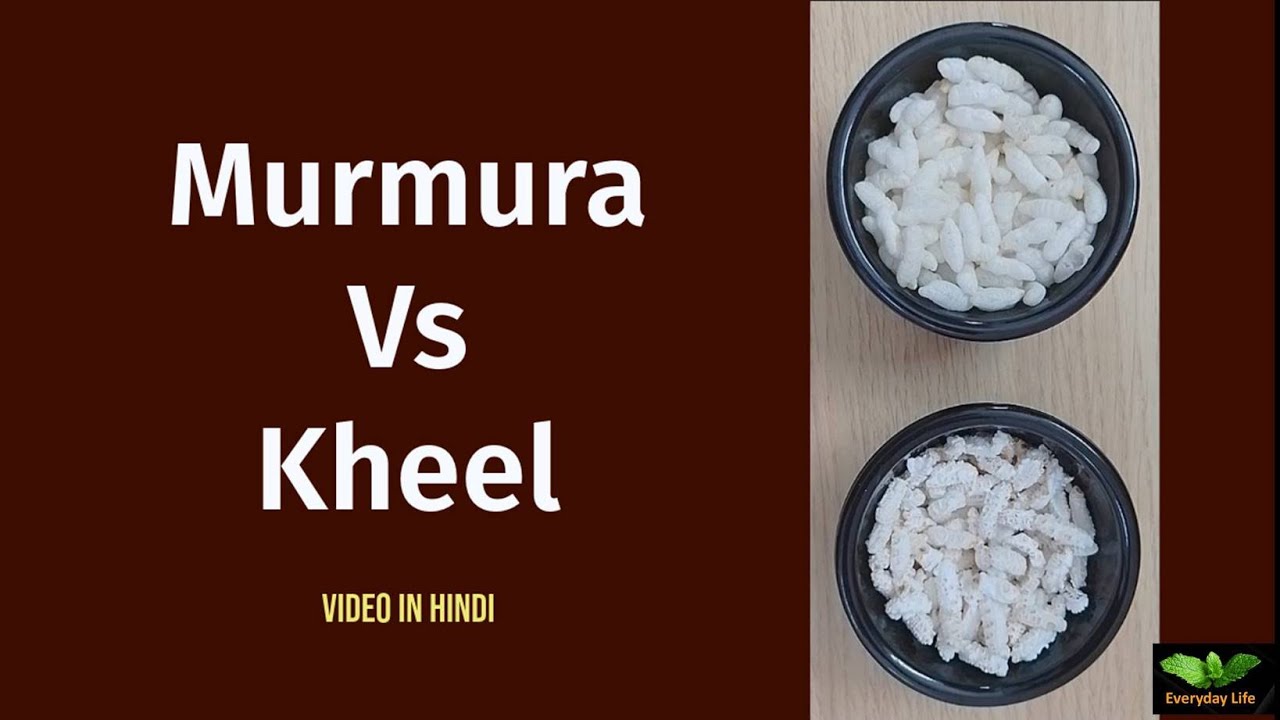 Murmura Vs Kheel | Puffed Rice | मुरमुरा Vs खील | Everyday Life # 351 ...