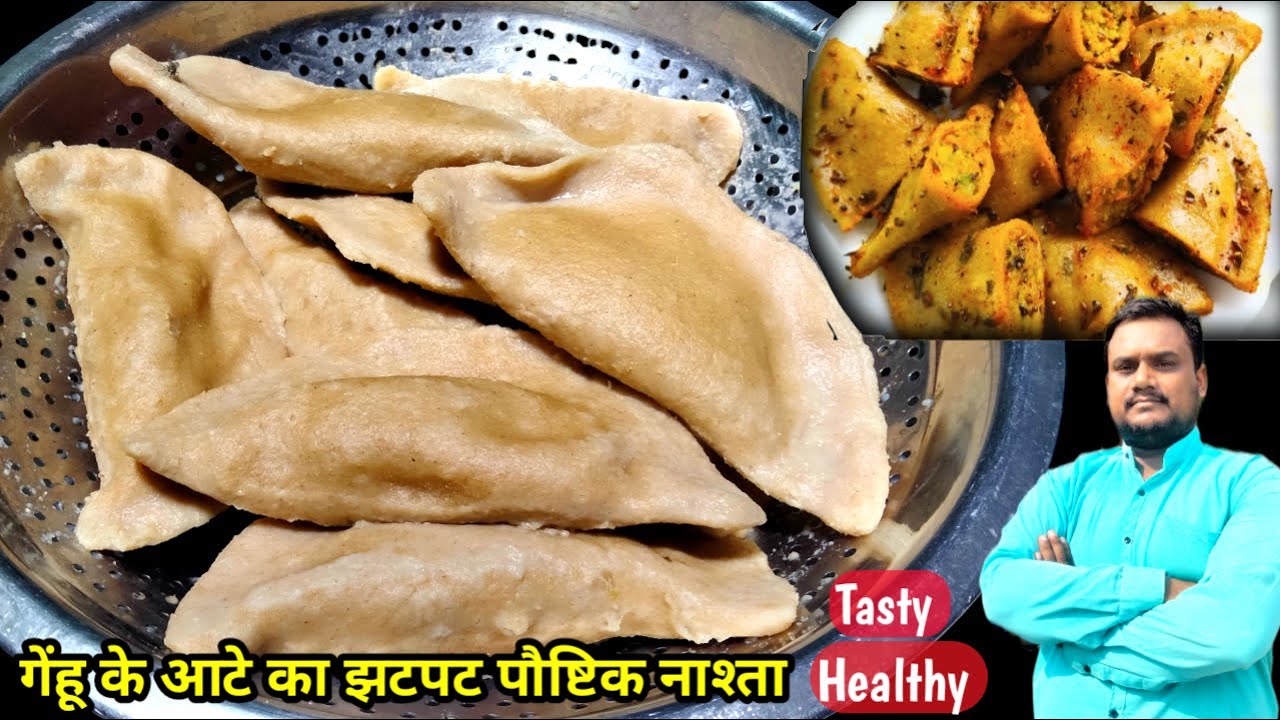 बिना तेल के भाप में बना नाश्ता - बार - बार बनाने को मजबूर करदे ...