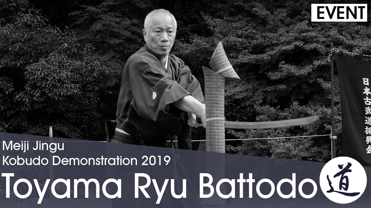 Toyama Ryu Battodo - Nakamura Tomoko - Meiji Jingu Kobudo Demonstration ...