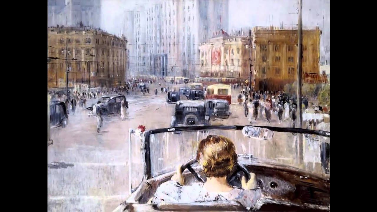 Юрий Пименов (1903 - 1977) Yuri Pimenov - YouTube