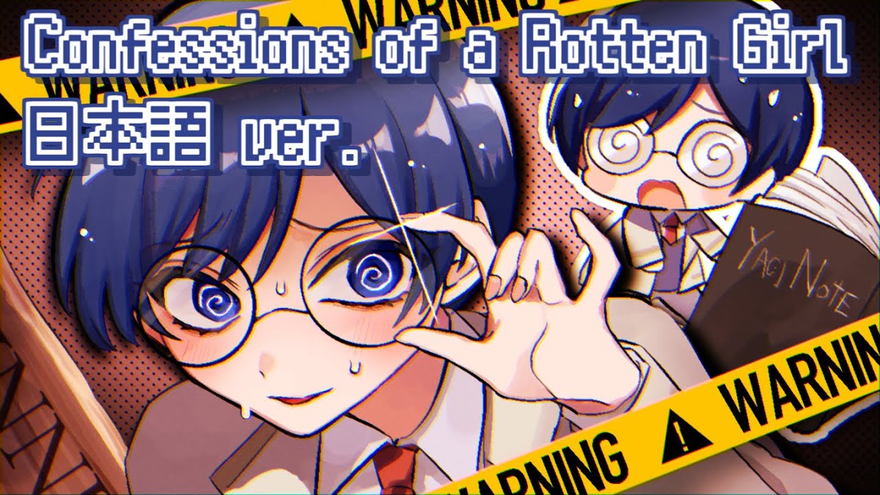 Confessions of a Rotten Girl Japanese ver. 訳して歌ってみた【Cover】【歌ってみた】【いれいす】 - YouTube Music