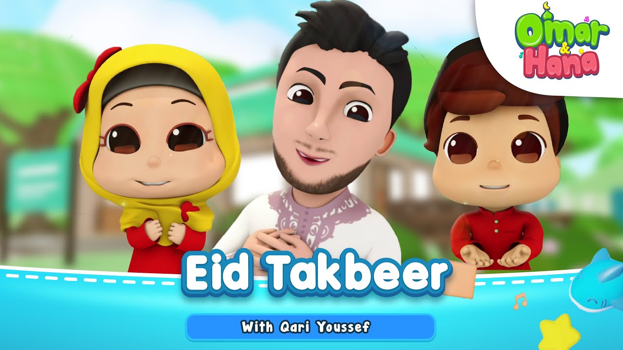 Eid Takbeer | Eid Adha Special ft Qari Youssef | Omar & Hana English ...