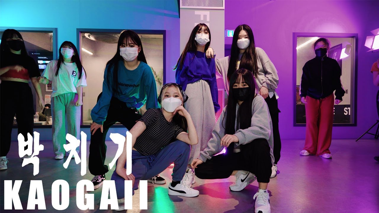 가오가이 (kaogaii) - 박치기 | wony choreography | Feelingdance 필링댄스 - YouTube