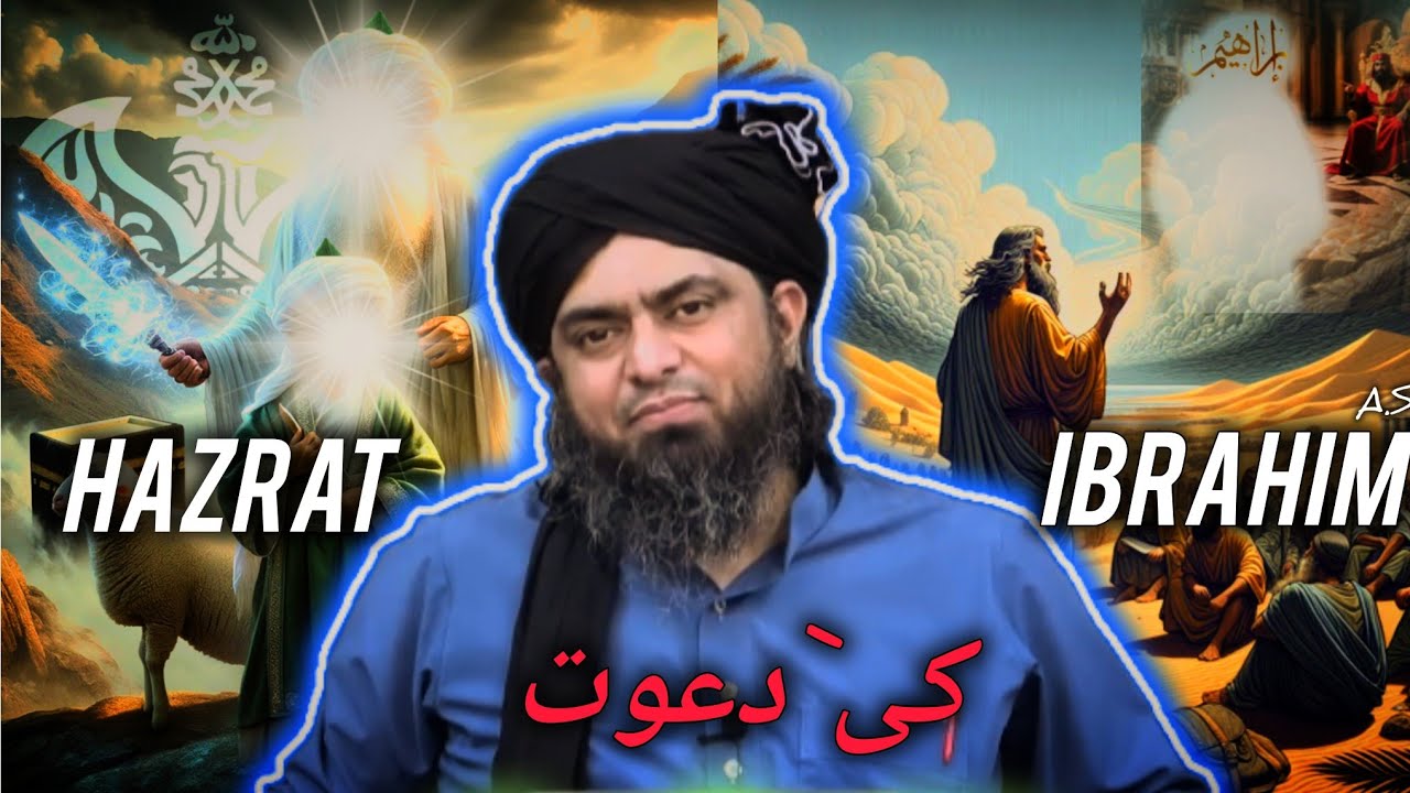 Biggest ³ Mode's Of Preaching | True Dawat Of Prophet Ibrahim علیہ ...