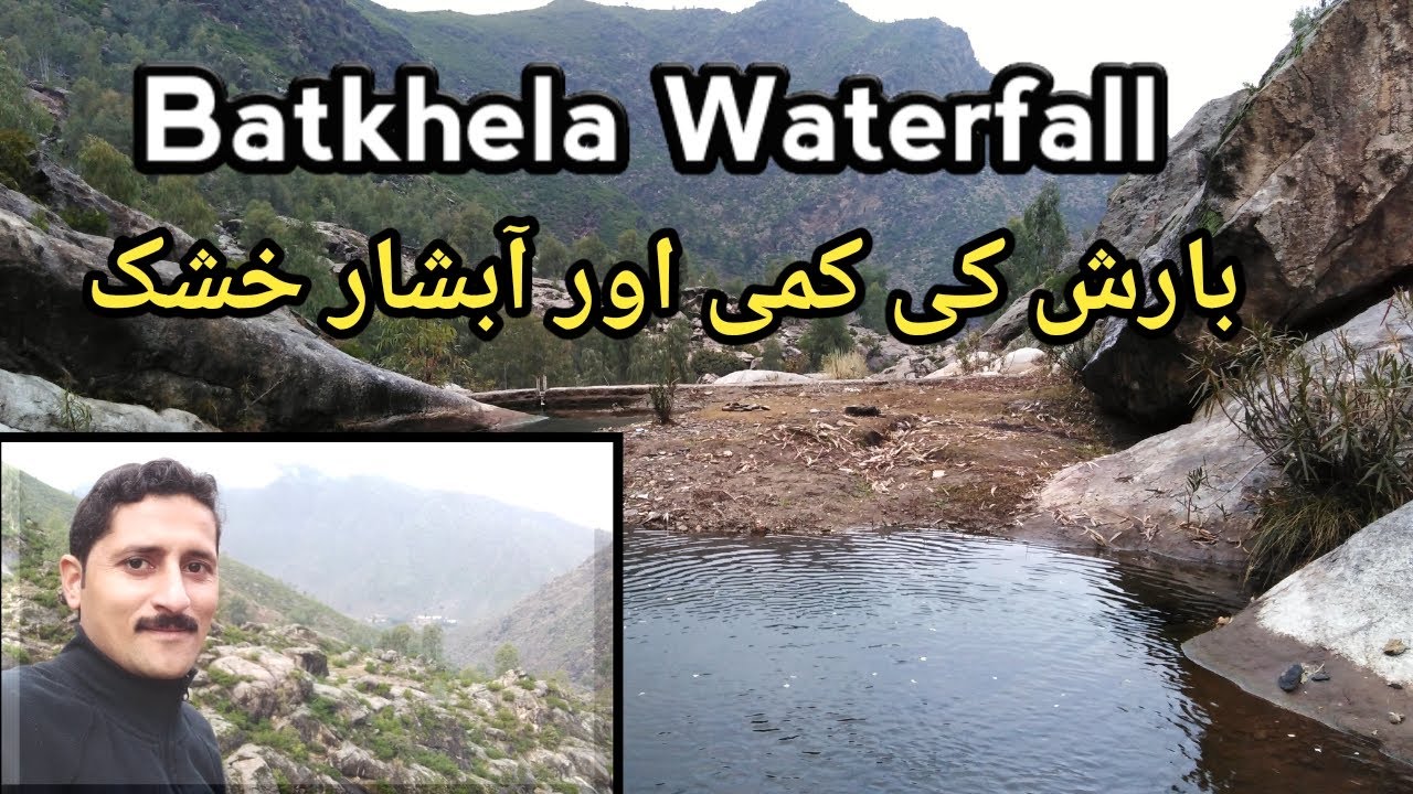 Batkhela Waterfall ! Zwarandi Oba ! Batkhela Malakand! Exploring ...