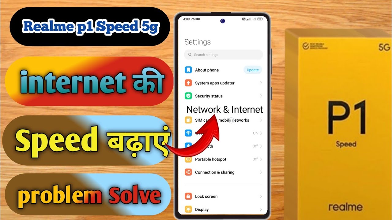 realme p1 speed 5g me internet ki speed kaise badhaye,realme p1 speed ...