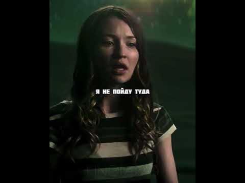 Девушка оказалась между раем и адом 😨 #кино #shorts - YouTube