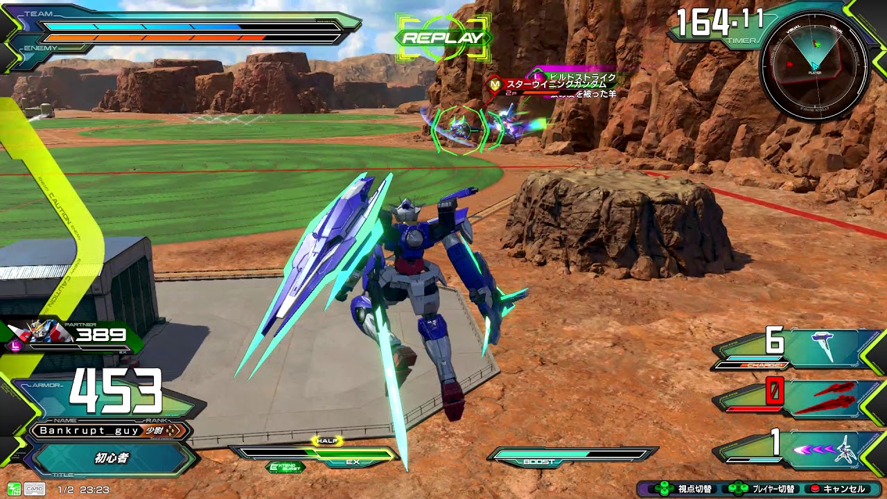 EXVS2 Gundam 00Q Full Saber2 - YouTube