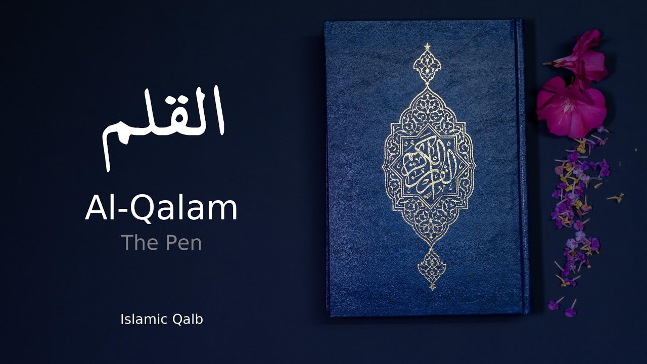 Surah Al-Qalam - Expressive Recitation by Mishary Rashid Alafasy ...