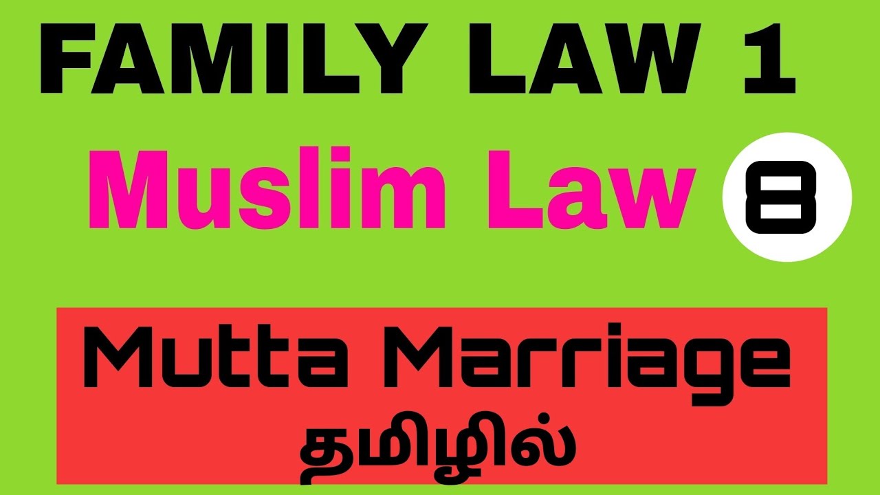 Mutta Marriage under muslim law in tamil - YouTube