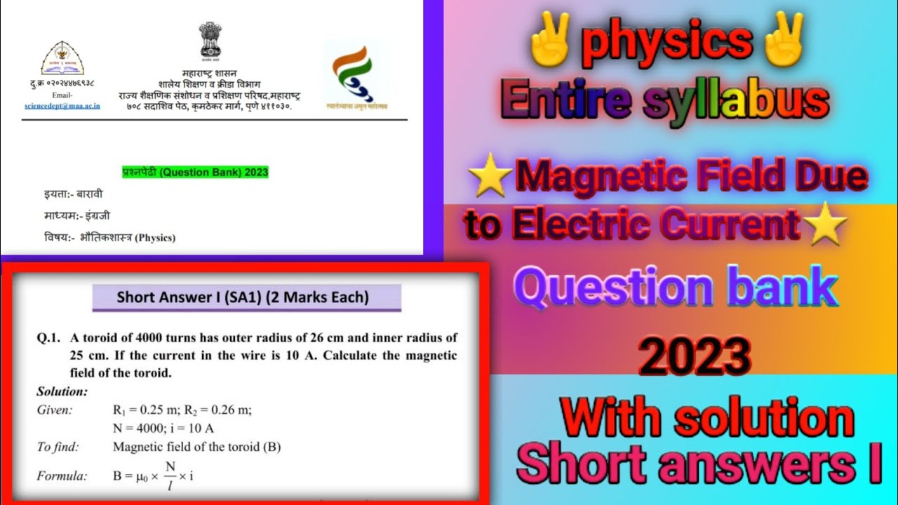 #Magnetic Field Due to Electric Current |question bank solution class ...