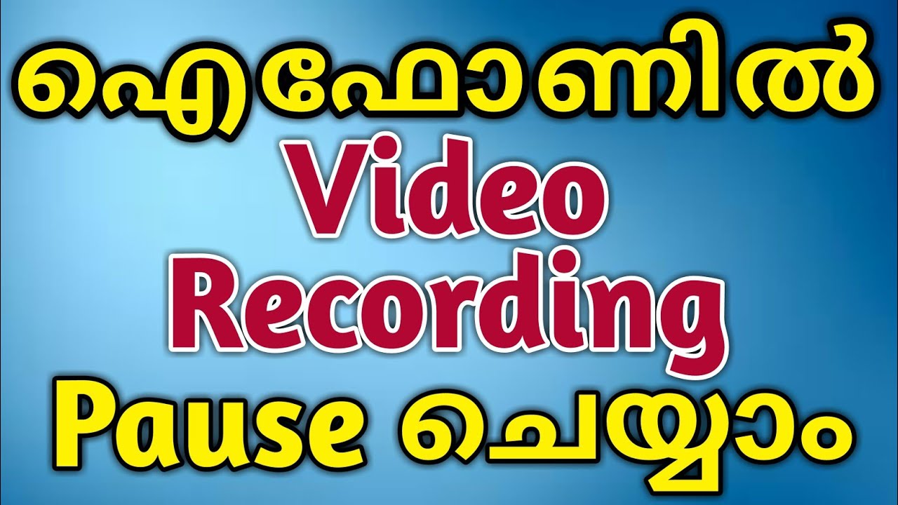 How to pause video recording and resume in Iphone - YouTube