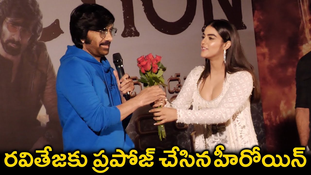 Kavya Thapar Reveals Her Feelings for Ravi Teja | Valentine's Day ...