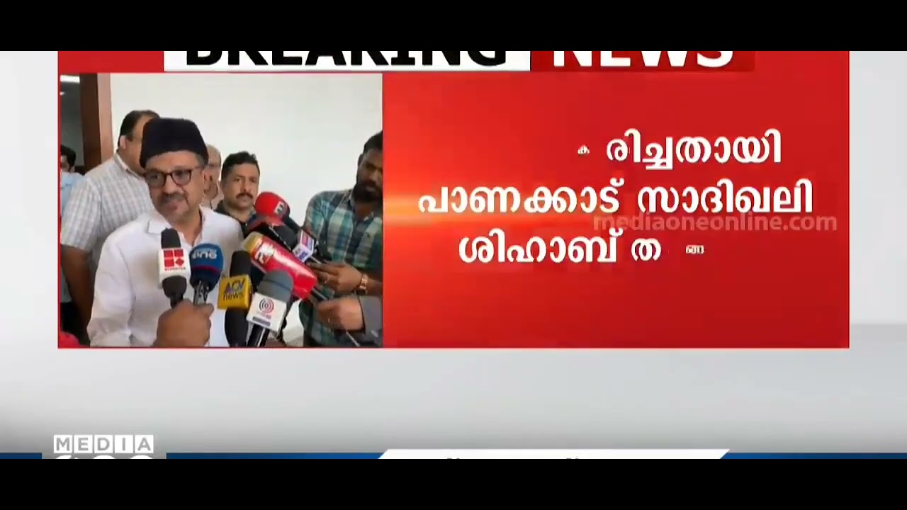 Samastha(Hameed faizy ) -vs- CIC(panakkad thangal family)#wafy #wafiyya ...