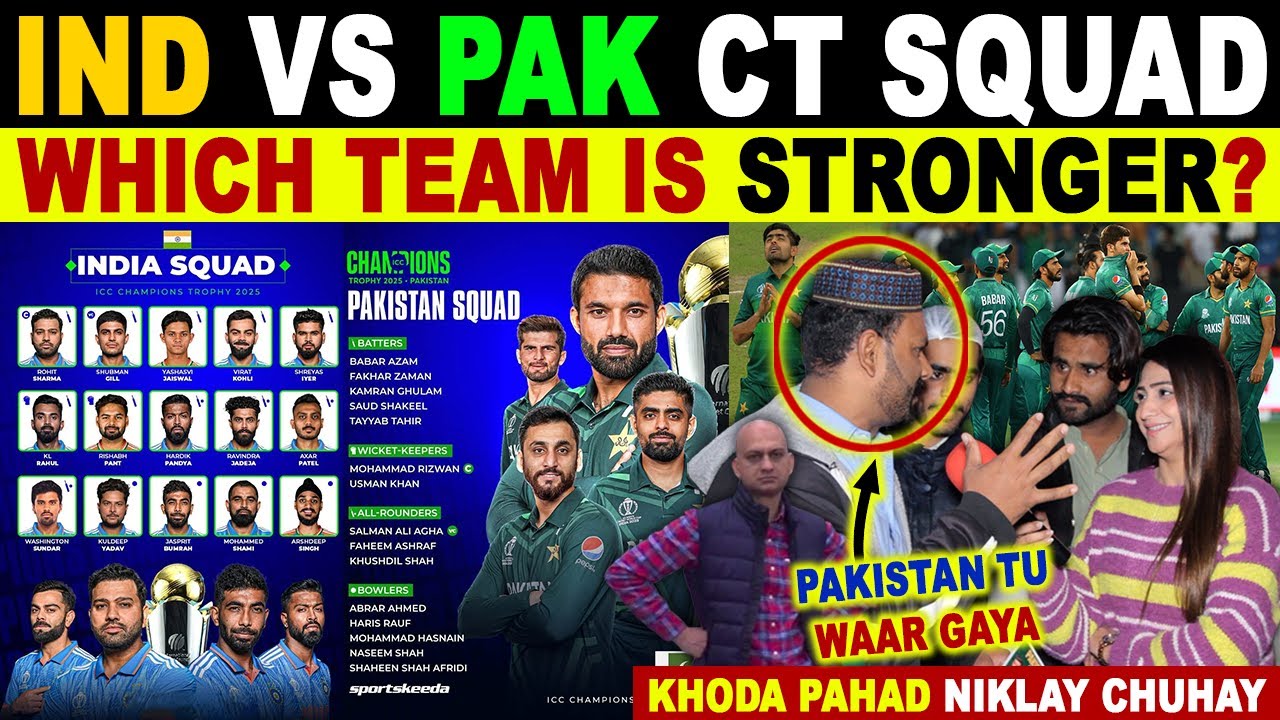 IND VS PAK CHAMPIONS TROPHY SQUAD | SHOCKING SURPRISE IN PAK CT SQUAD ...