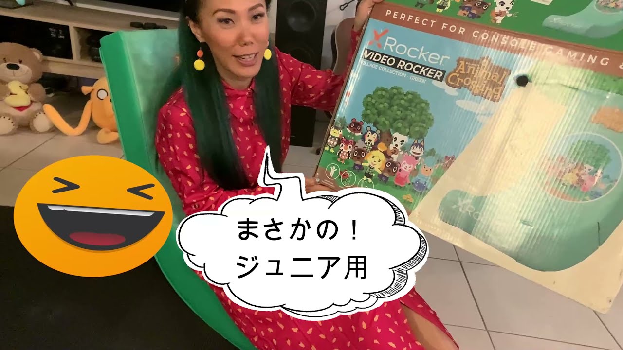 Unboxing X Rocker Chair Collab with Animal Crossing - YouTube