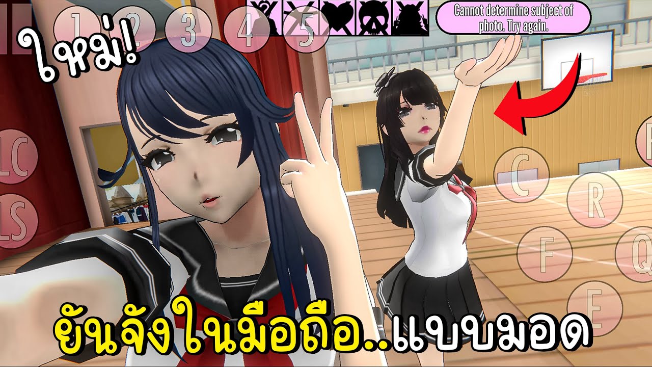 ใหม่! ยันเดเระในมือถือแบบมอดปี 2020 พร้อมลิ้งค์โหลด | YanLoveLess Simulator - YouTube